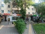 Rich optika (Gagarin Avenue No:137), optik  Almatı'dan