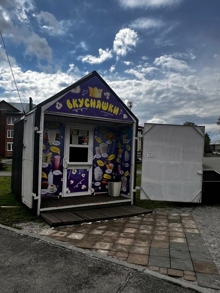 Fast food Вкусняшки, Kiseliovsk, foto