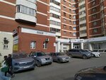 Angel (Gotvalda Street No:6к4), seyahat acenteleri  Yekaterinburg'dan
