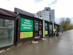 Vegetables and fruits (Yursha Street No:56Д), manavlar  Perm'den