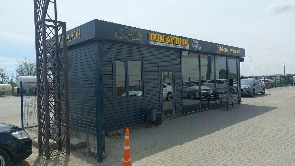 Otomobil satış galerileri Dom Avto 04, Aktöbe, foto