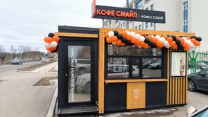 Coffee Smile (набережная Газовиков No:1А, Ухта), kahve dükkanları  Uhta'dan