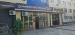 Shymkent kus (Tamerlan tas joly No:40), market  Çimkent'ten (Şımkent'ten)