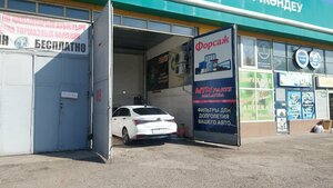 Forsaj (Rısbek batır street No:56, Taraz), otomobil servisi  Taraz'dan
