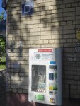Живая вода (Magistralnaya Street No:4), su satışı  Tambov'dan