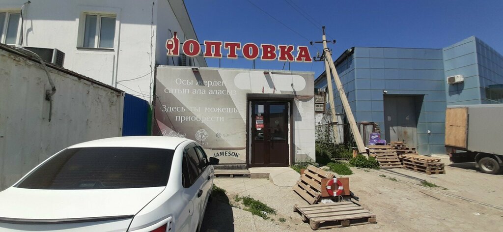 Alkollü içecekler Wholesale Market, Atırav, foto