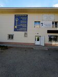 Изготовление ключей (ulitsa Ordzhonikidze No:54А), anahtarların imalatı ve onarımı  Sysert'ten