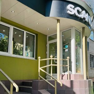 Scandinavia (8 Marta Street No:31), manikür-pedikür  İvanovo'dan