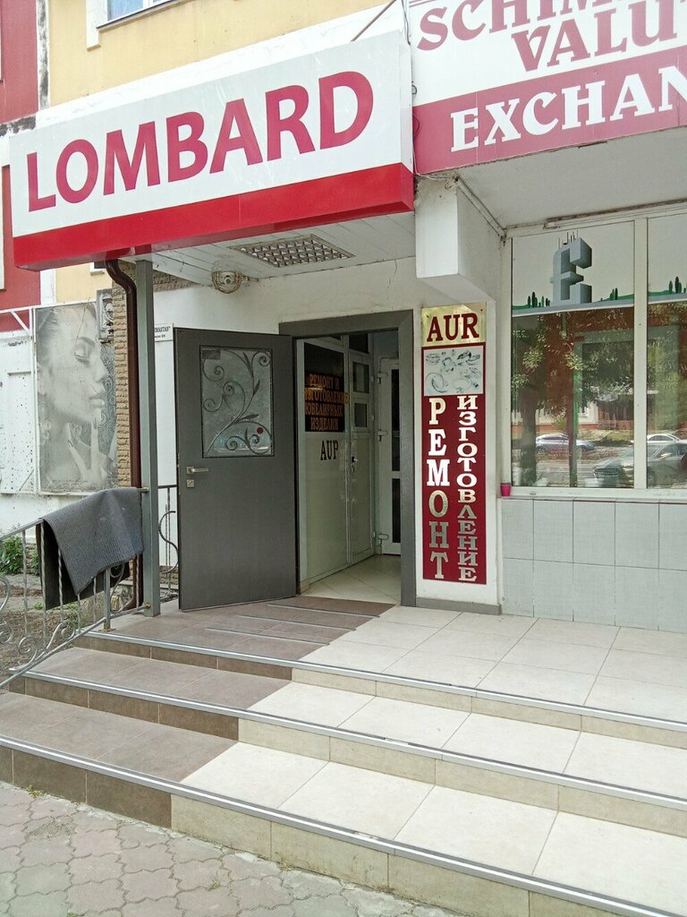 Kuyumcular AurArgint, Kişinev, foto