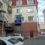 Фенист (ulitsa Pushkina No:12), güvenlik firmaları  Çeliabinsk'ten