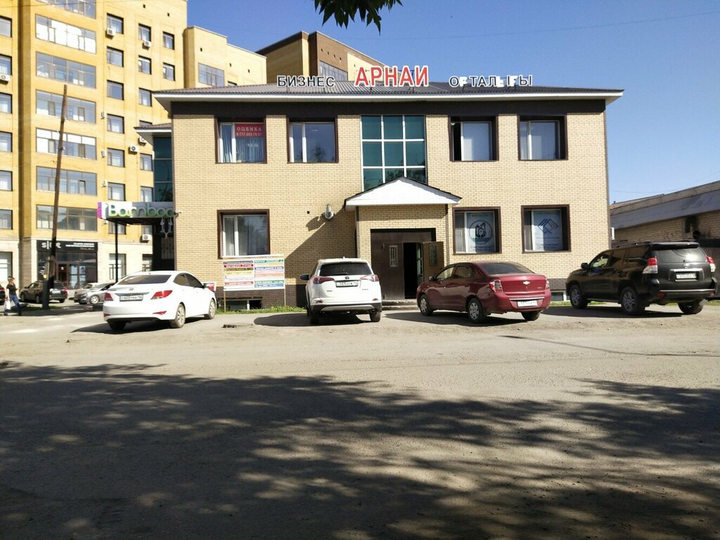 Sivil toplum kuruluşları Aqb, Semey, foto