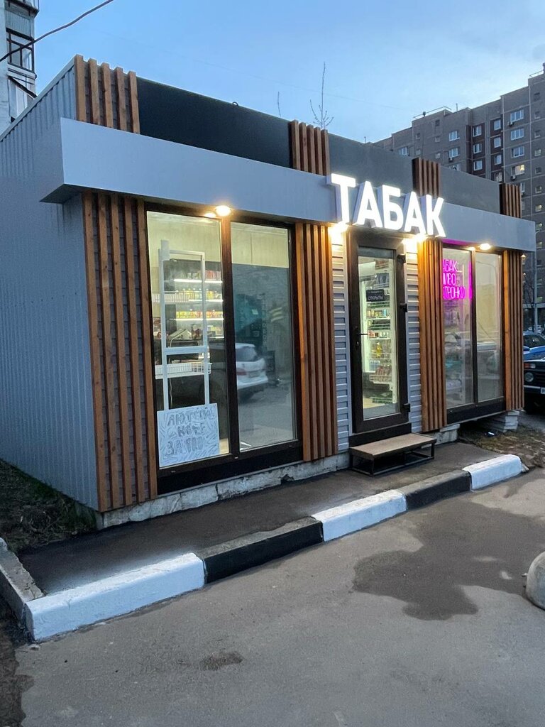 Elektronik sigara satış noktaları TimeToSteam, Liubertsy, foto