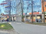 Персона (Anokhina Street No:41), giyim mağazası  Petrozavodsk'tan