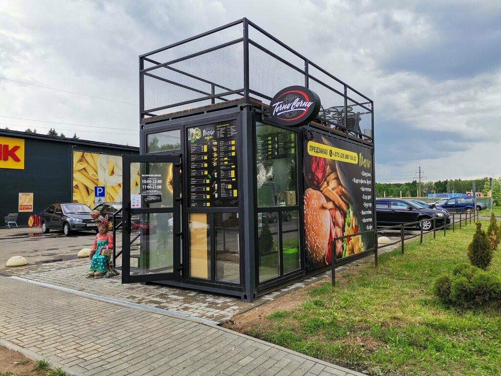 Fast food Точно сочно, Moguilev, foto