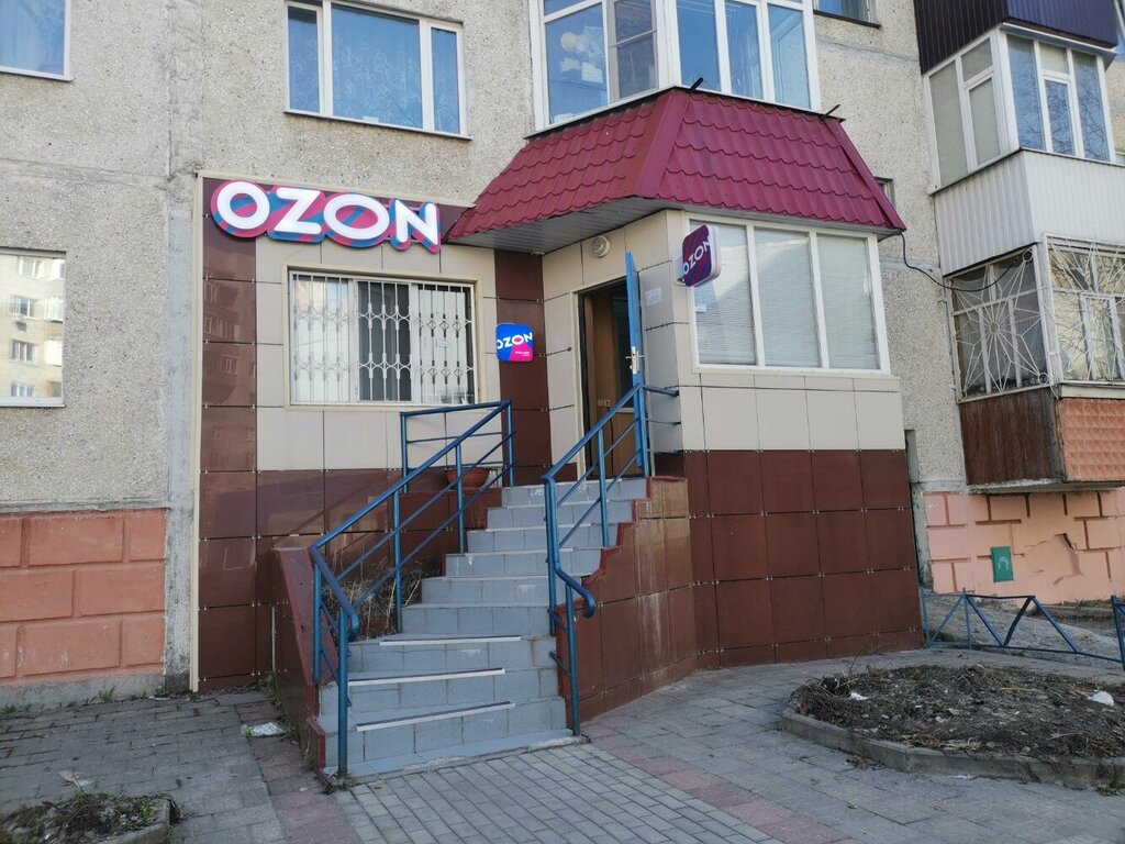 Teslimat noktası Ozon, Surgut, foto