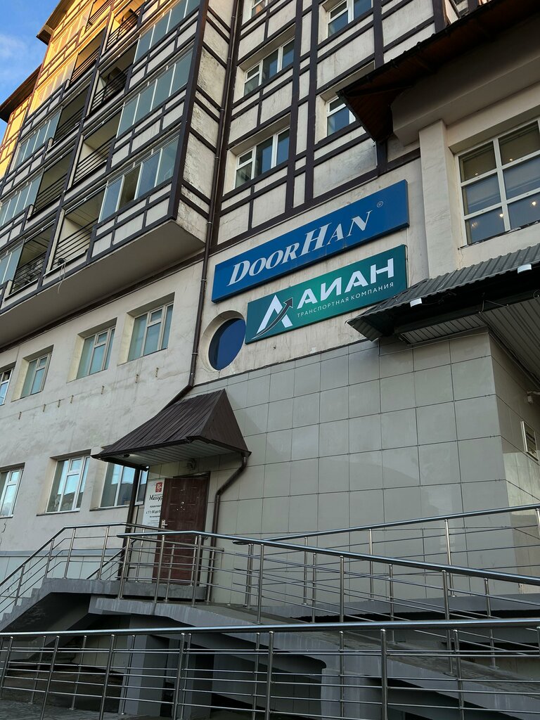 Kargo firmaları Айан, Yakutsk, foto