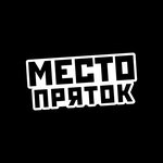 Mestopryatok (Kirova Avenue No:419Б), çocuklar için kutlama organizasyonları  Samara'dan