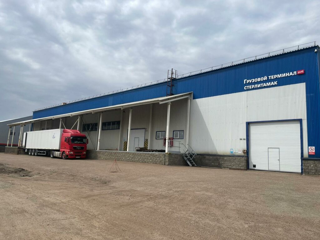Depo hizmetleri Gruzovoj terminal Rzhd, Sterlitamak, foto