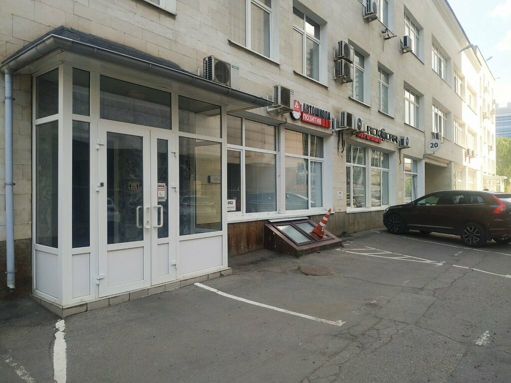 Hukuk büroları Gk Zashita, Moskova, foto