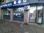 Morris Auto Service (Heratsi Street No:8), otomobil servisi  Erivan'dan