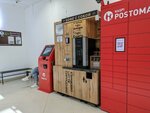 Coffee to Go (Bauyrzhan Momyshuly Avenue No:87А), kahve otomatı  Temirtav'dan
