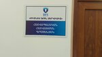 Business Full Services (Stepan Shahumyan Street No:24/1), muhasebeciler  Ararat'tan