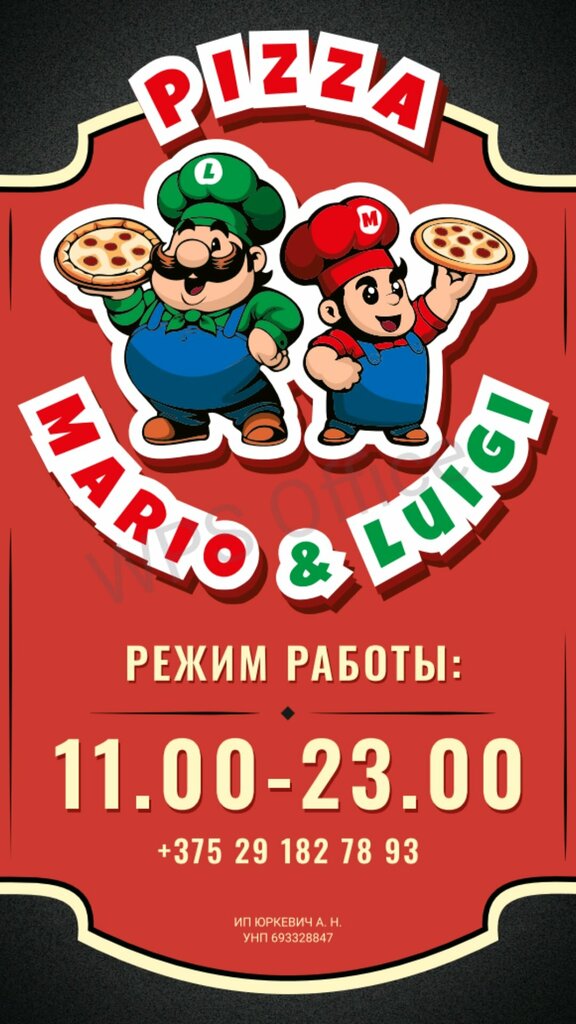 Pizzacılar Mario&Lyigi, Minskaya oblastı, foto