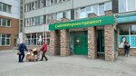 СтройТеплоПром (Nikitina Street No:20), i̇nşaat firmaları  Novosibirsk'ten