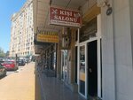 Kishi salonu (Memmedcefer Cefеrov Street No:36A), güzellik salonu  Bakü'den