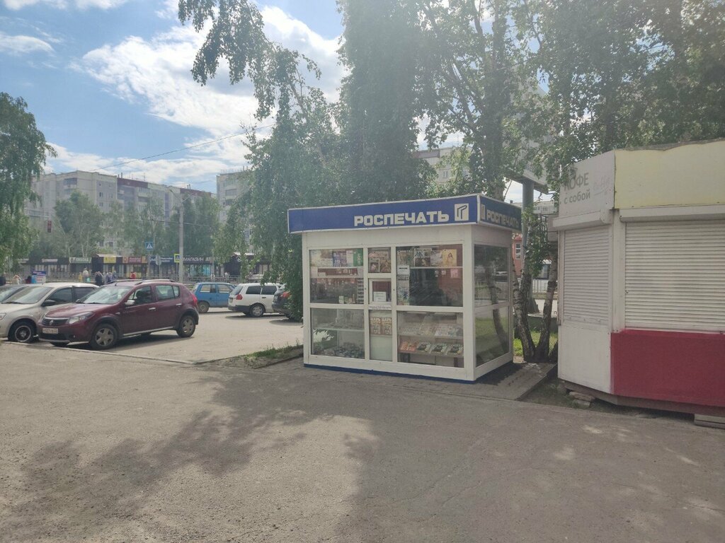 Gazete bayi Роспечать, Barnaul, foto