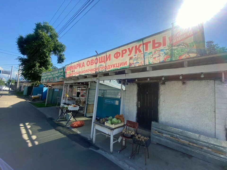 Manavlar Fruit and vegetables, Almatı, foto