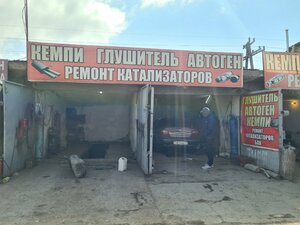 Repair of Catalysts (Ismaılov kóshesi No:15/12), otomobil servisi  Çimkent'ten (Şımkent'ten)
