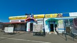 Восточный Караван (Minsk, Cimirazieva Street), halı mağazaları  Minsk'ten