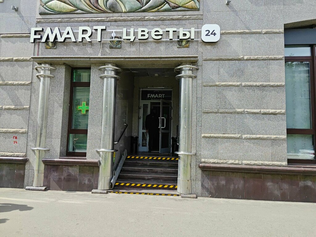 Parsel otomatı Ozon Box, Moskova, foto