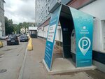 Терминал по оплате парковки (Oktyabrya Avenue No:4/1), parkomat  Ufa'dan