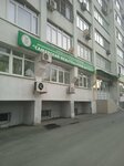 Samarsky mezhotraslevoy institut (Frunze Street No:14), kurs  Samara'dan