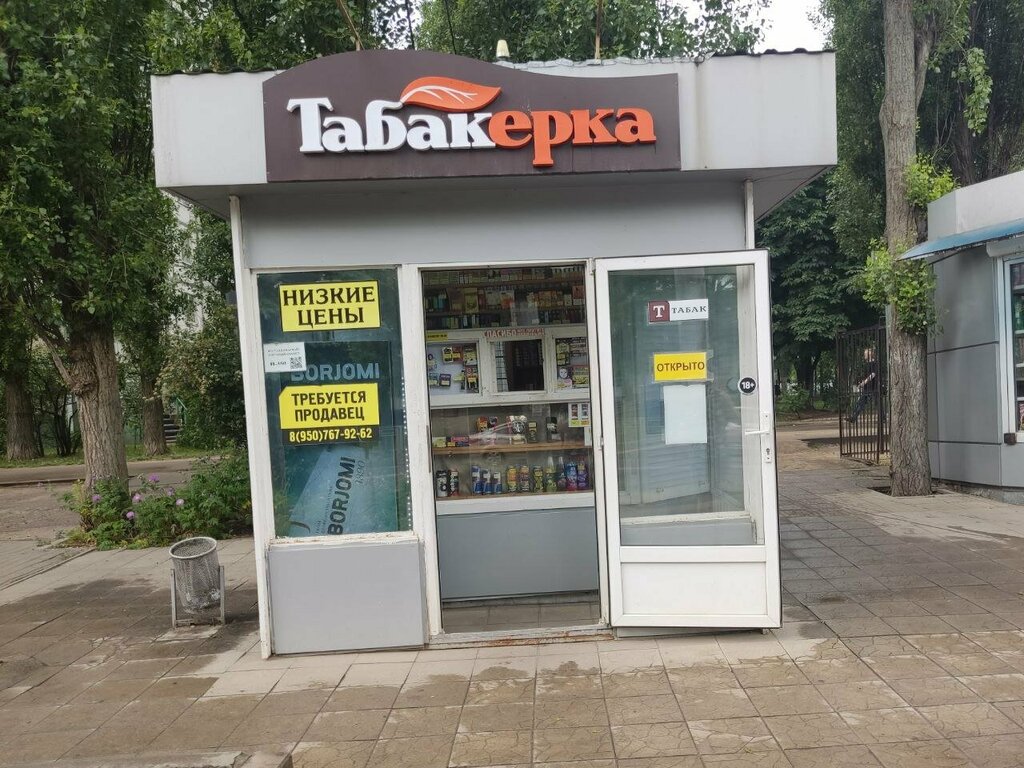 Tütün, sigara mağazaları Табакерка, Voronej, foto
