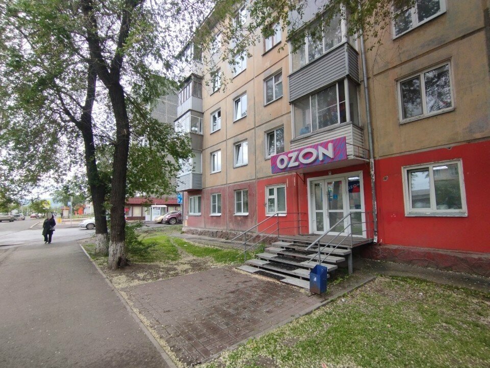 Teslimat noktası Ozon, Krasnoyarsk, foto