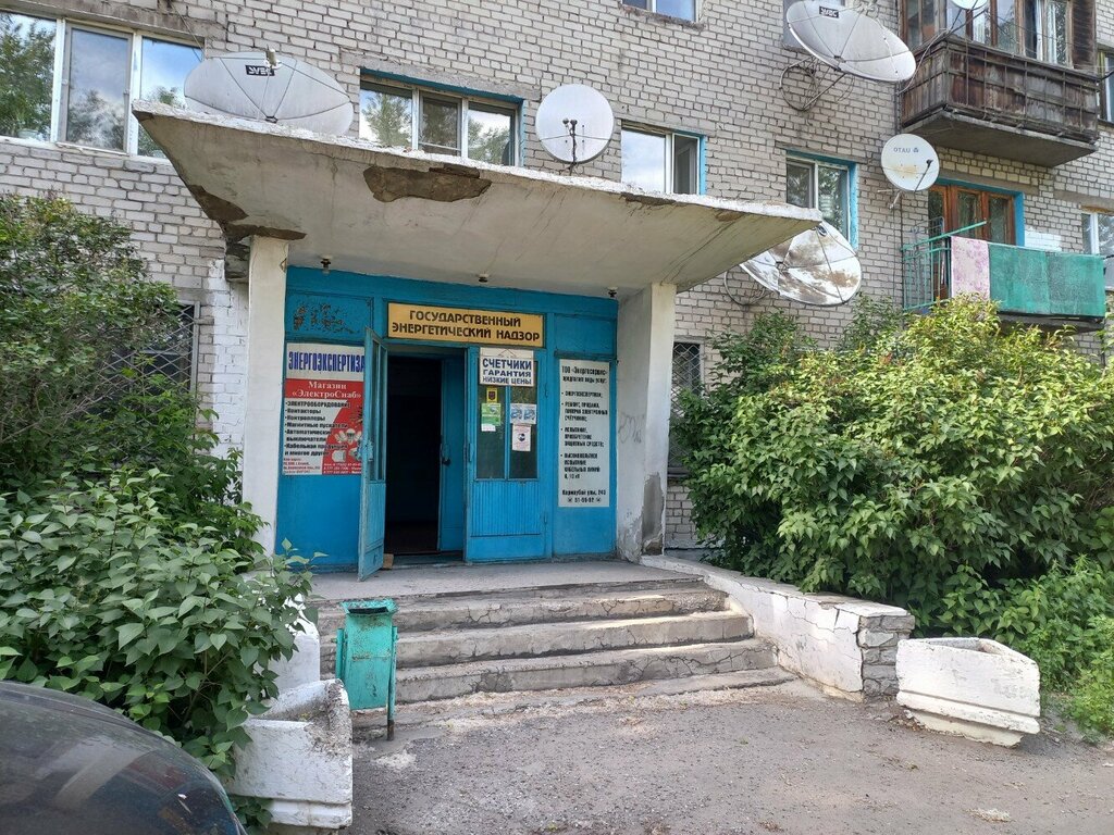 Elektroteknik ürün ve ekipman firmaları Energy service, Semey, foto