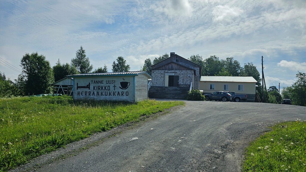 Pansiyonlar, hosteller Паломнический центр Новая Земля, Karelya, foto