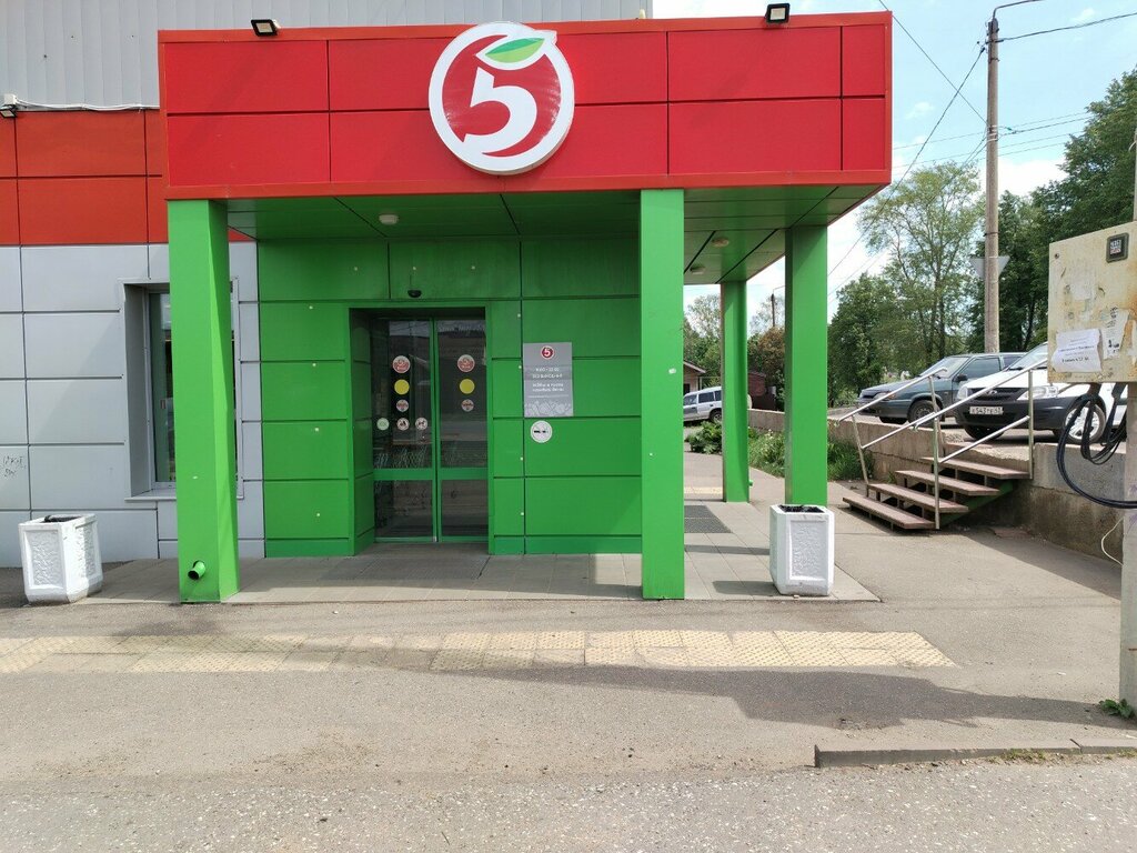 Teslimat noktası 5Post, Kirov, foto