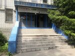 У Димы (Ryabikova Street No:4), ayakkabı tamiri  Ulyanovsk'tan