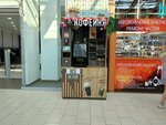 T&w Coffee Co (Yuzhnoye Highway No:5), kahve otomatı  Samara'dan