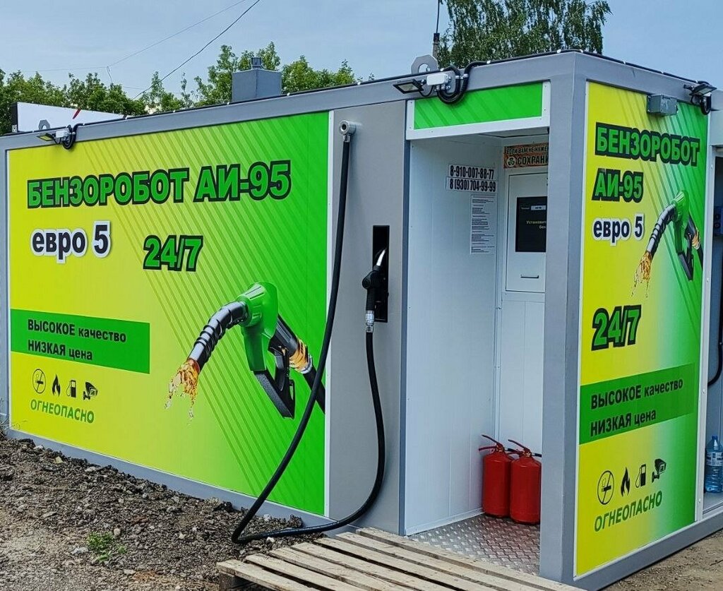 Benzin istasyonu Бензоробот, Arzamas, foto