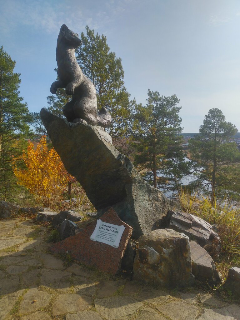 Dağ zirvesi Скала Собачьи Рёбра, Sverdlovskaya oblastı, foto