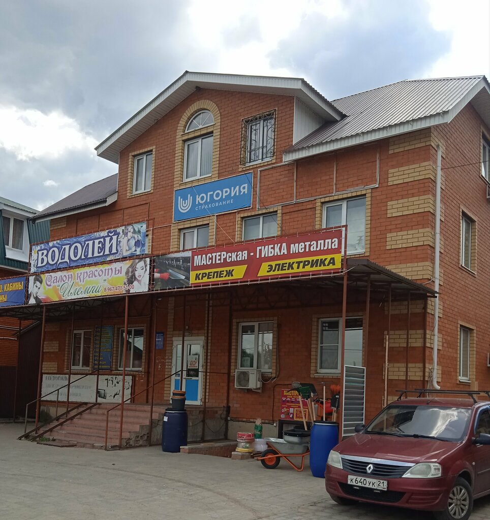 Mini-market Смешанные товары, Çuvaşya, foto
