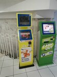 Bpay (strada Alexandr Pușkin No:32), ödeme terminali  Kişinev'den