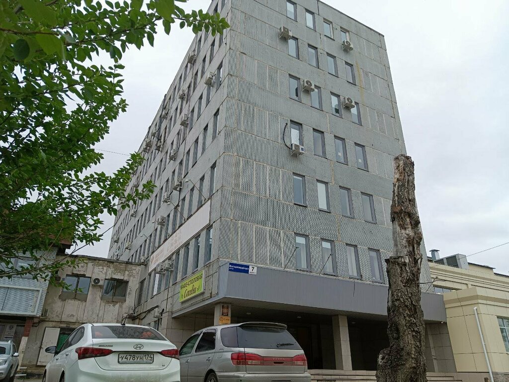 Kamu hizmet şirketi Альянс-СТ, Çeliabinsk, foto