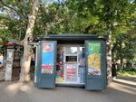 Точка продажи прессы (Yerevan, Mashtots Avenue), gazete bayi  Erivan'dan