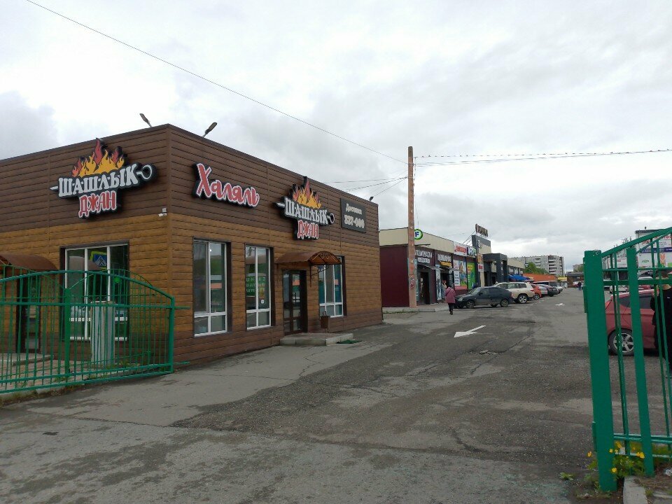 Kafe Шашлык джан, Abakan, foto